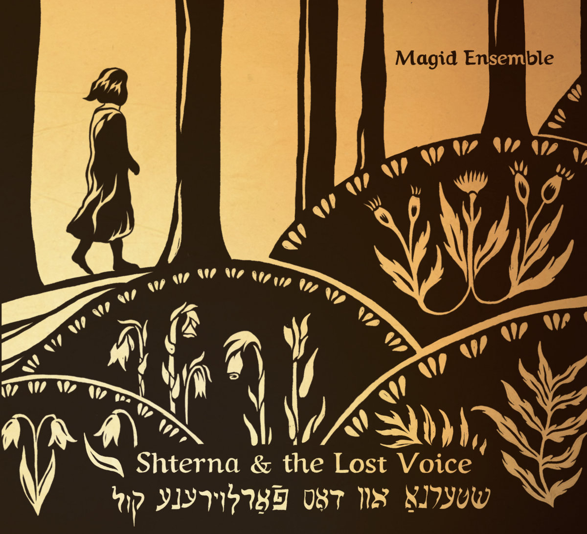 Shterna & the Lost Voice | Magid Ensemble | Borscht Beat