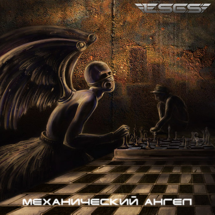 Mechanical Angel | LSCS