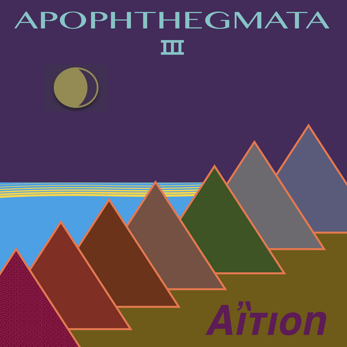 APOPHTHEGMATA III Spyridon | Aition