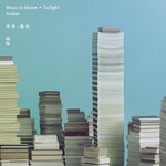 Untitled album | Amber