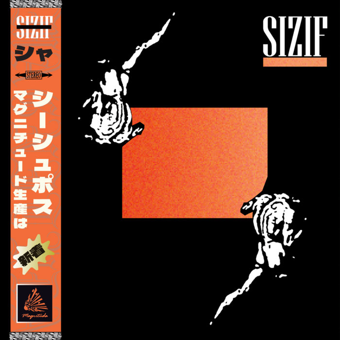 SIZIF EP | SHA BRAT