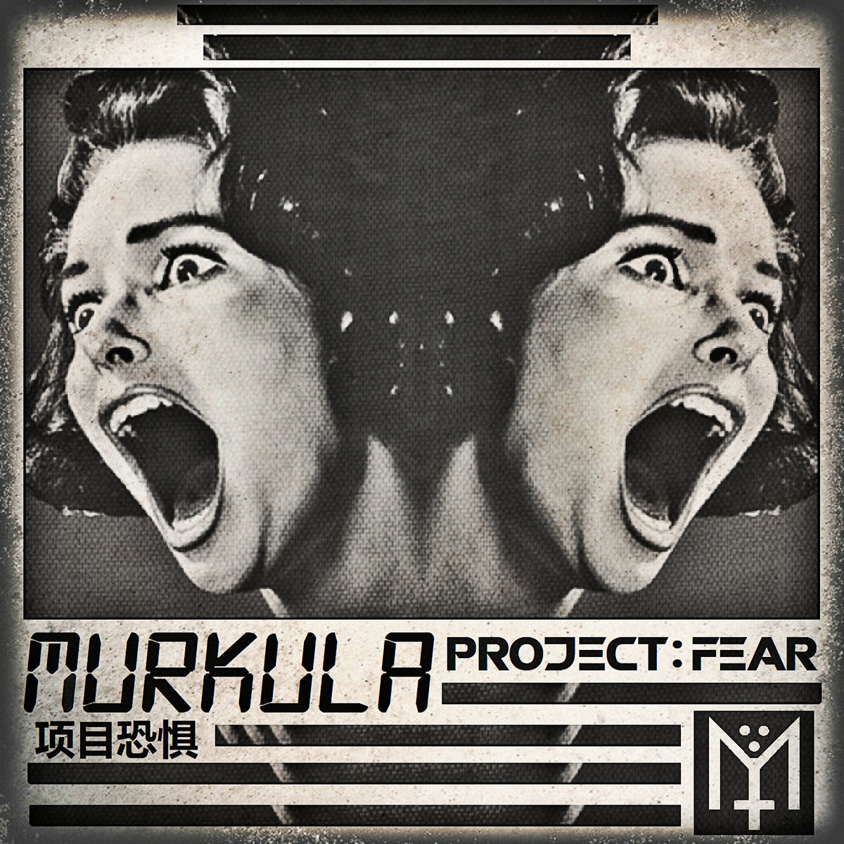 Project Fear | Murkula
