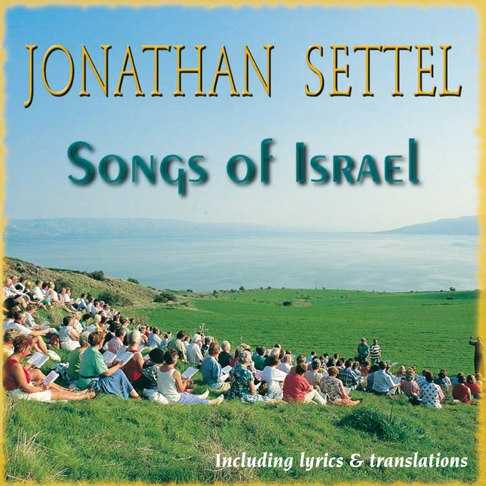 Songs of Israel | Jonathan Settel
