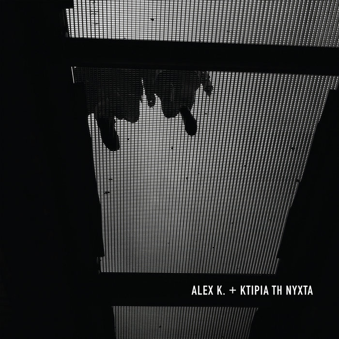 Alex K. + Κτίρια τη Νύχτα | Alex K. + Κτίρια τη Νύχτα