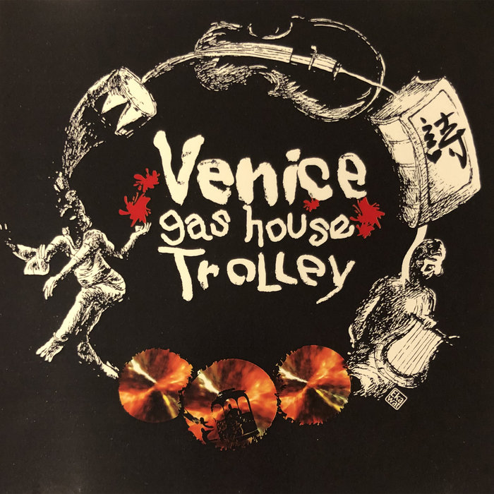 Venice Gas House Trolley | Venice Gas House Trolley