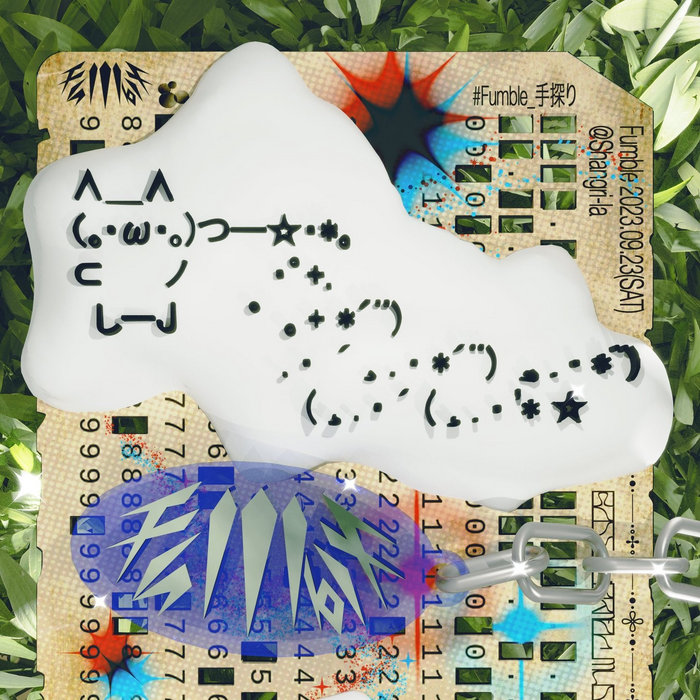 Fumble EP4 | compilations | Fumble