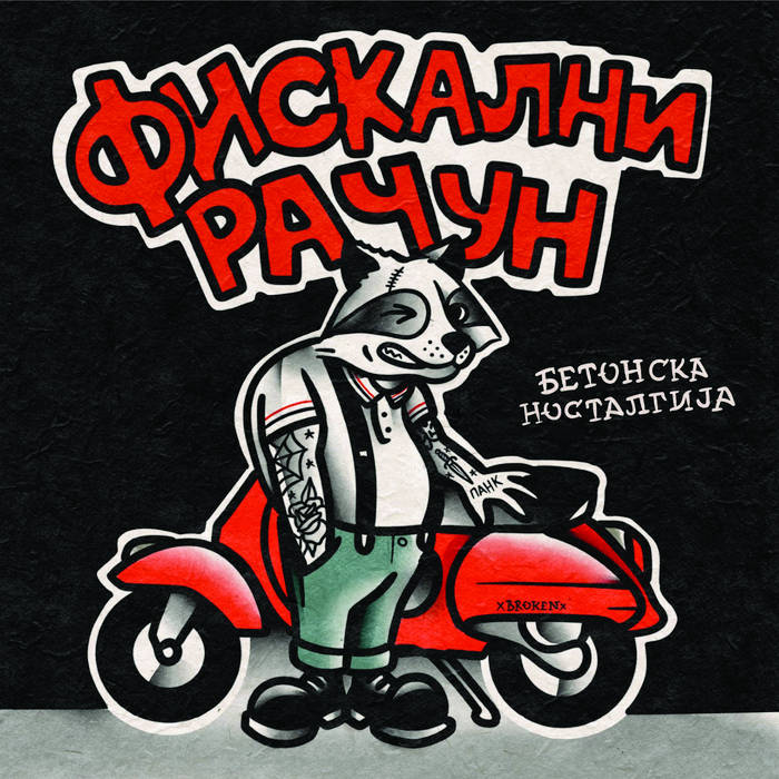 Clipart Racún Racun Vector Images | Depositphotos