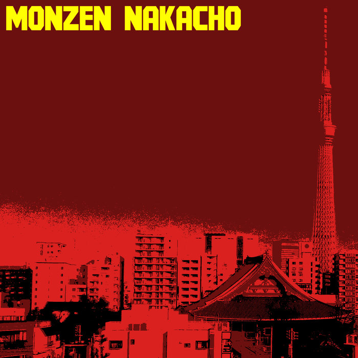 Monzen Nakacho | Monzen Nakacho