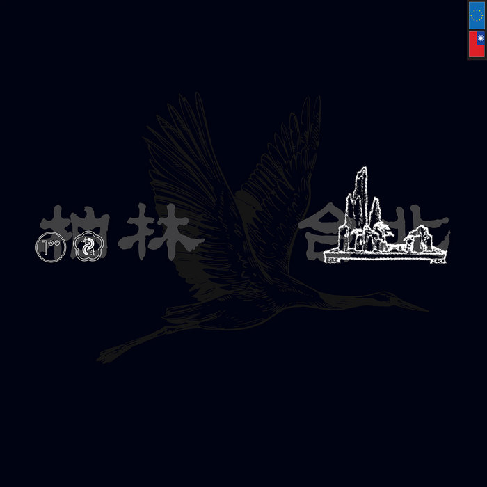 Einhundert x ChiChing: Die Geistige Verbindung | Einhundert