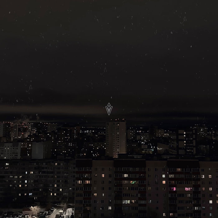 Скайрим (Skyrim) | Грязная Комната | Circle Flame Records