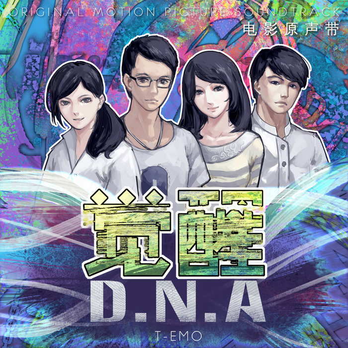 AWAKENING D.N.A. (Original Motion Picture Soundtrack) | T-EMO