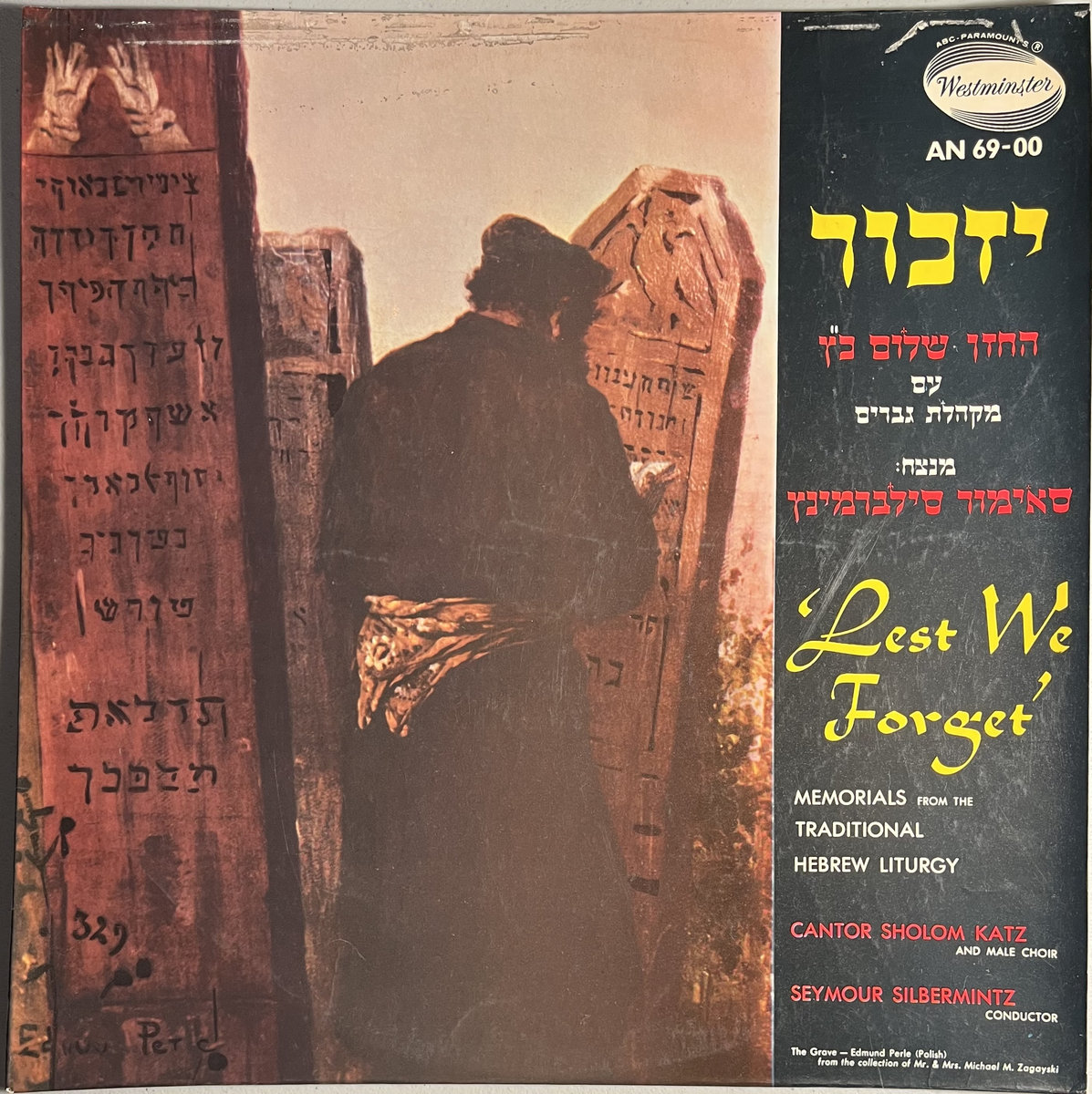 El Male Rachamim for 200 Watt Mother | Der Nister