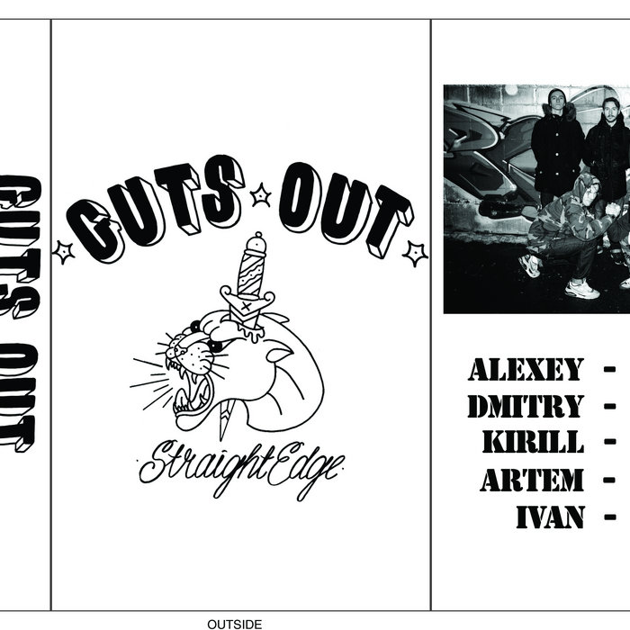 Guts Out - Demo 2012 | Guts Out | Râshâ‛ Records