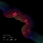 Untitled album | Amber