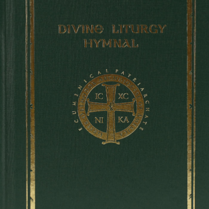 Hymns of the Divine Liturgy | St. John Greek Orthodox P.C.