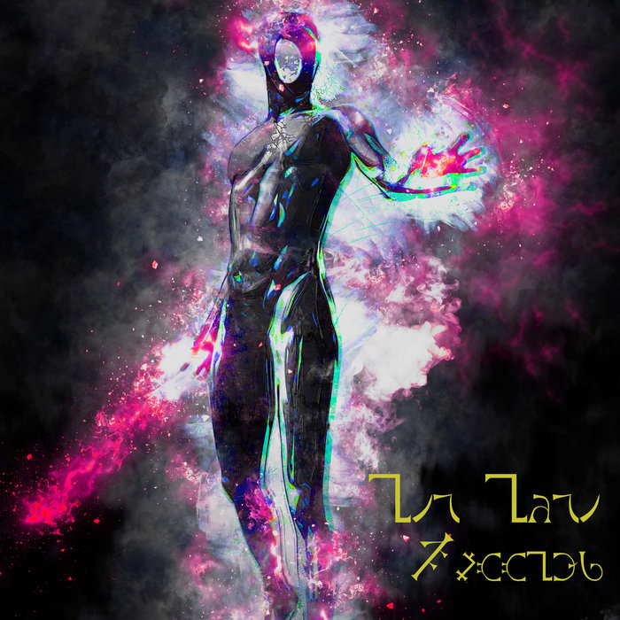 Its Just Falling | Bryan Akers