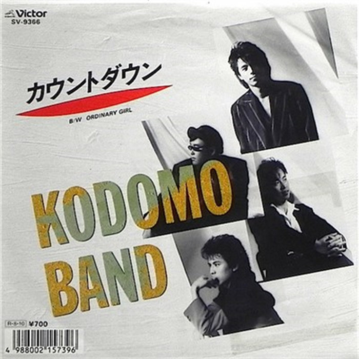 Countdown | Kodomo Band