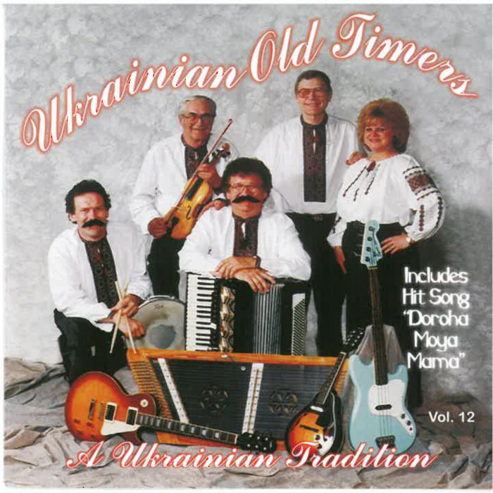 A Ukrainian Tradition | The Ukrainian Oldtimers