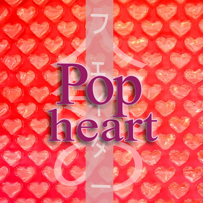 Pop heart 人気の | Phaeder