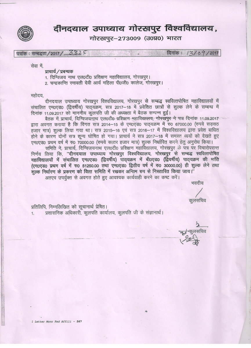 Ramwati Bengali Movie Full Free Download | Betiva | zinzantpsychys