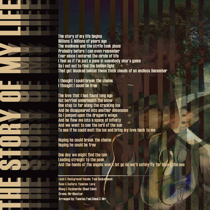 My Life The Game Album Cover
