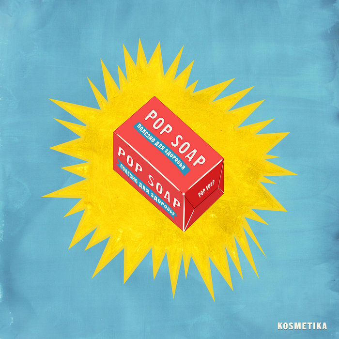 Pop Soap | KOSMETIKA