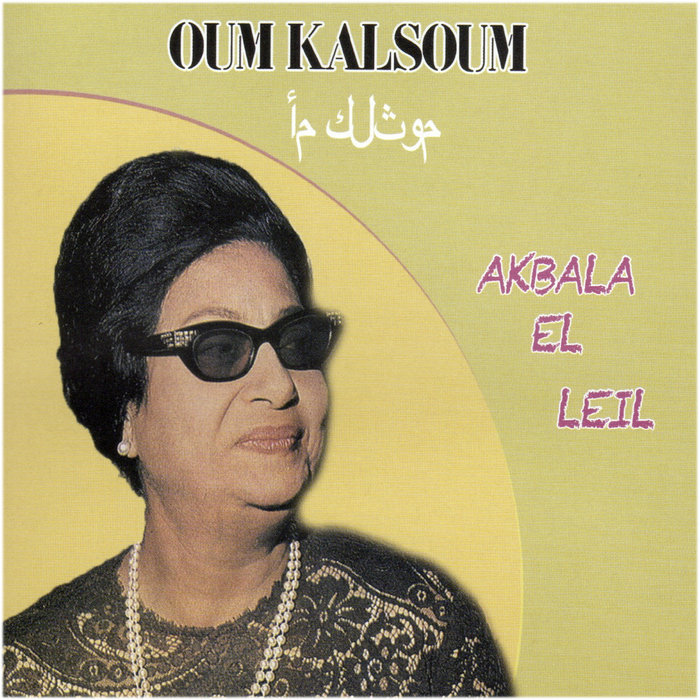 Akbala El Leil | Oum Kalsoum | MLP Productions