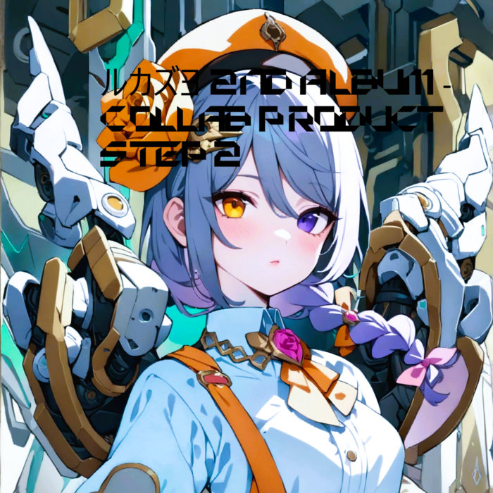 [KNTRX-006] ルカズヨ 2nd Album - Collab Product Step 2 | ルカズヨ | KANATASOTRAX