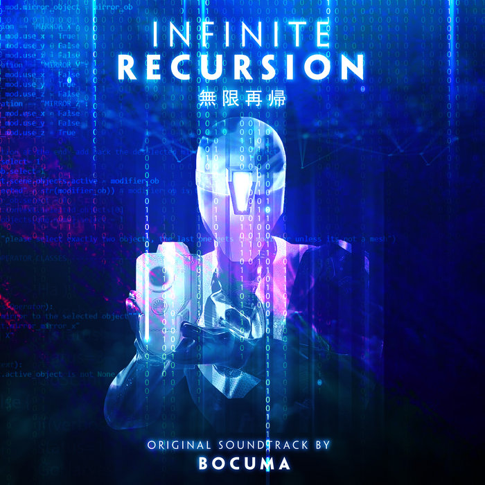 Infinite Recursion OST | bocuma