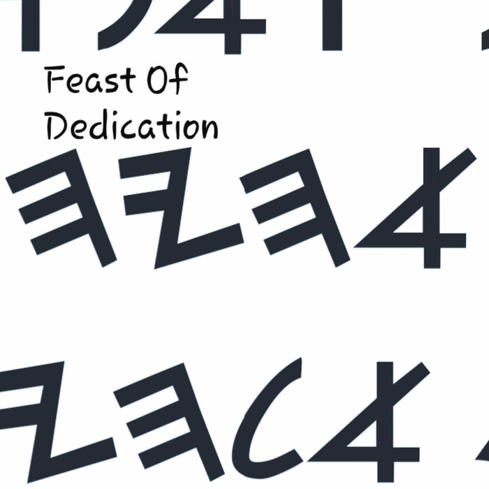 Feast Of Dedication | BanShamayam