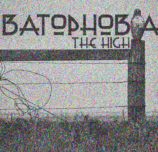 Batophobia | The High