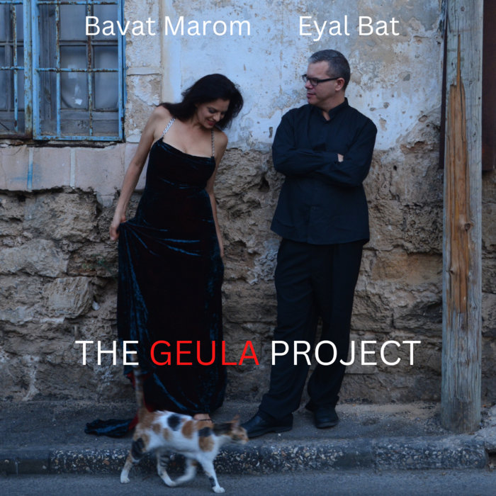 The Geula Project | Bavat Marom and Eyal Bat | Bavat Marom