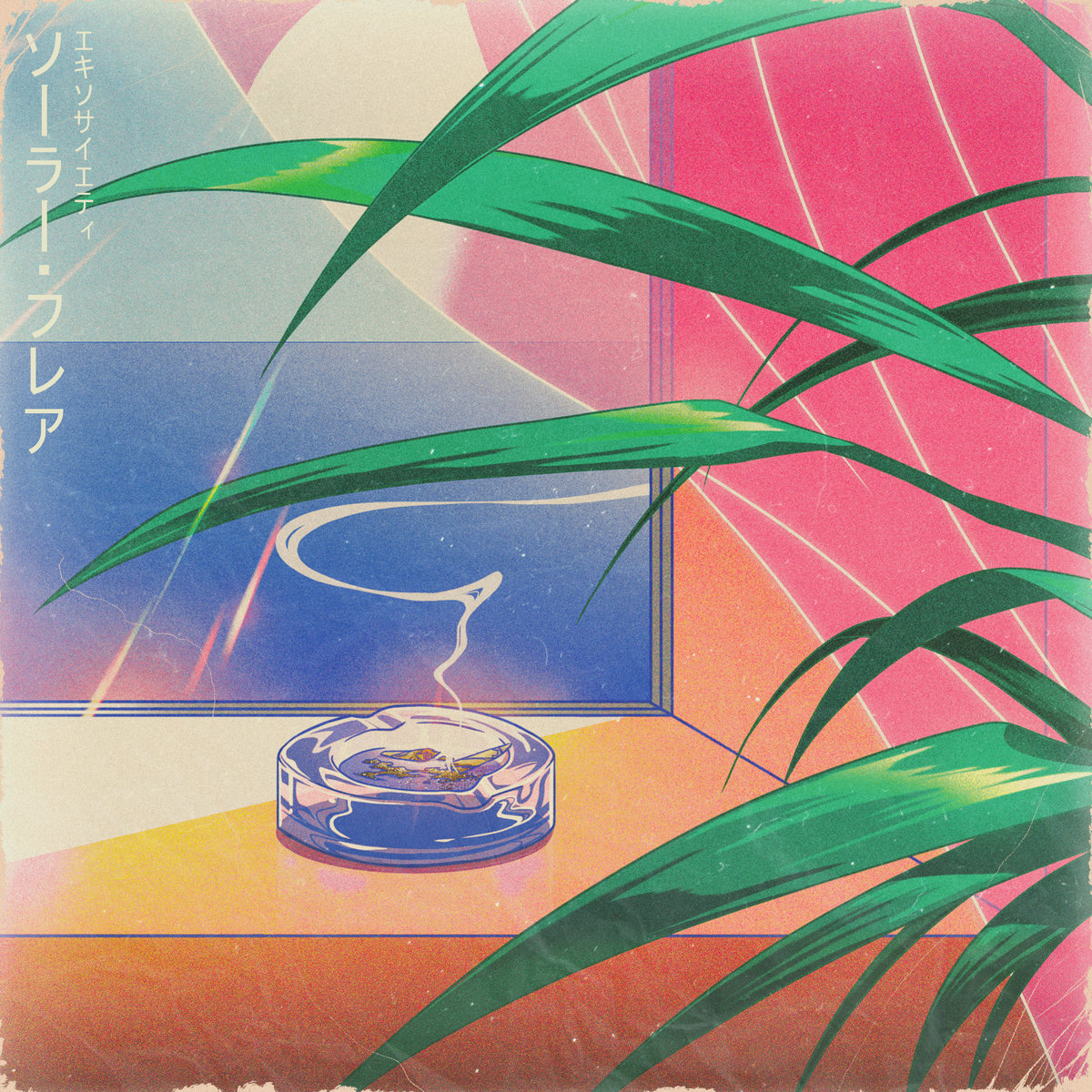 Solar Flare | Kill Bill x Rav | EXO