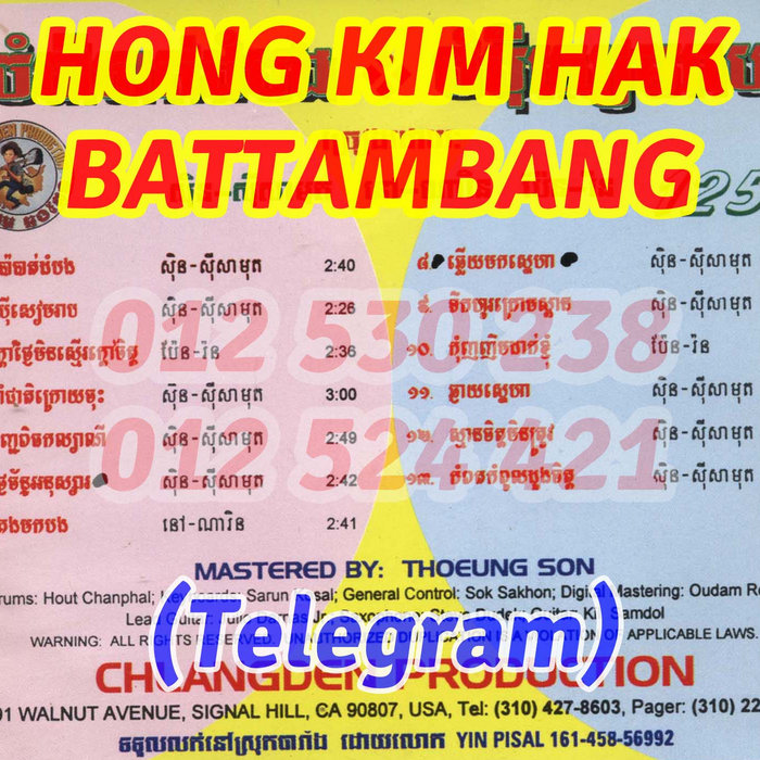 CHLANGDEN . VOL . 125 | HONG KIM HAK BATTAMBANG
