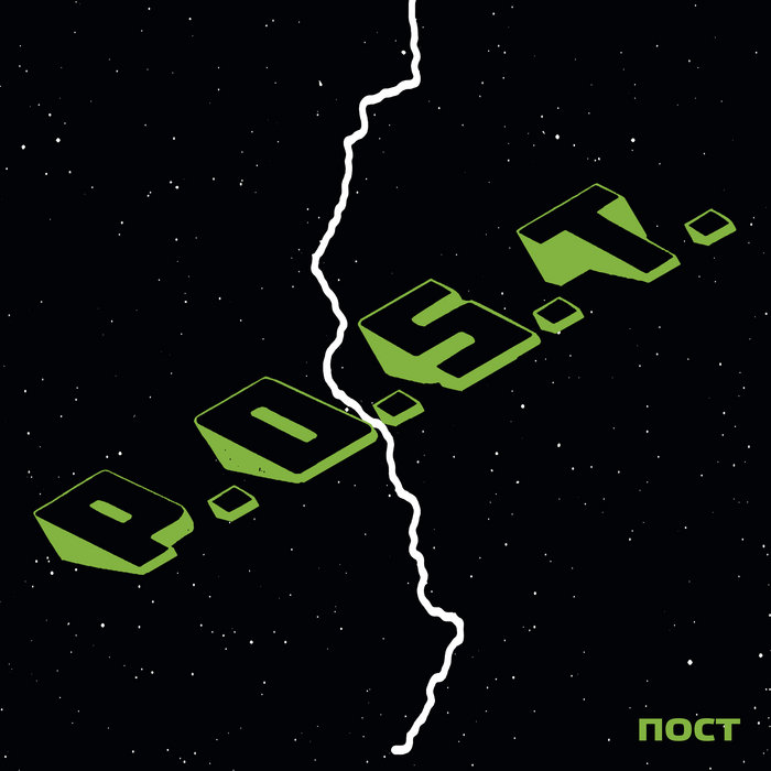 Noct | P.O.S.T. | NWN! Productions LLC