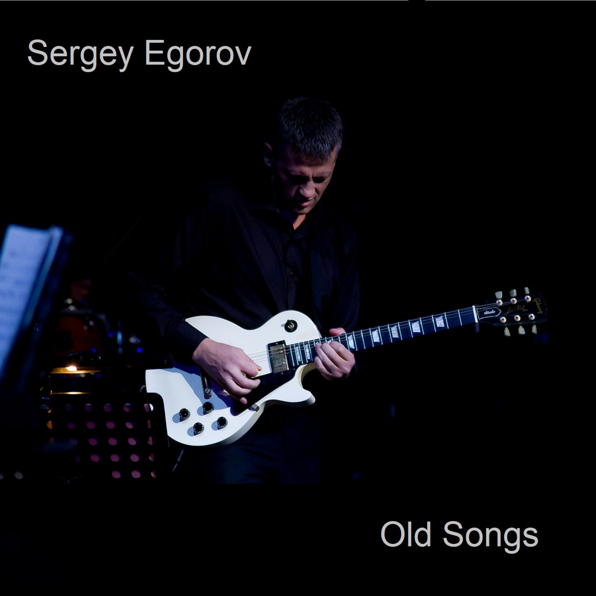 Old Songs | Sergey Egorov