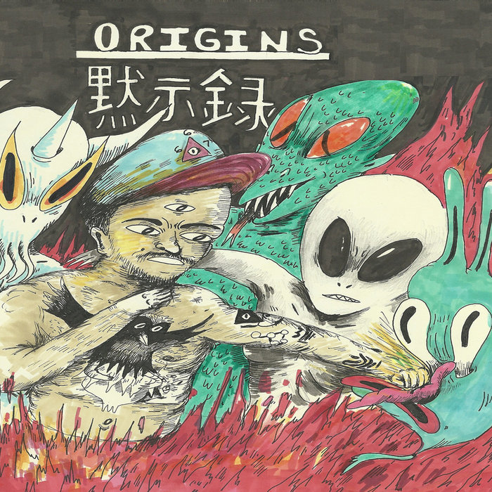 Optimus Rhyme (Produced by: Lord Gamma) | Apakalypse