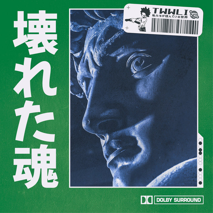 壊れた魂 | THE WORLD WE LIVE IN 星 | NO PROBLEMA TAPES