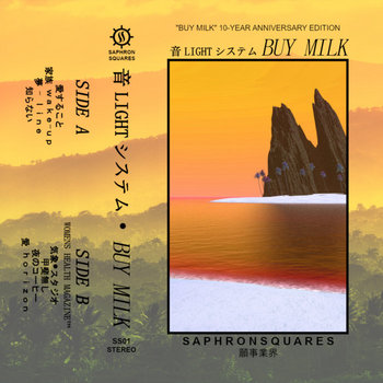 Music | SAPHRON SQUARES