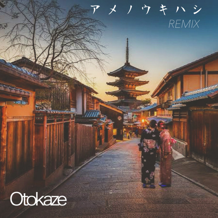 アメノウキハシ feat LIBRO-REMIX- | beat by Laugh remix by Otokaze | Otokaze ...