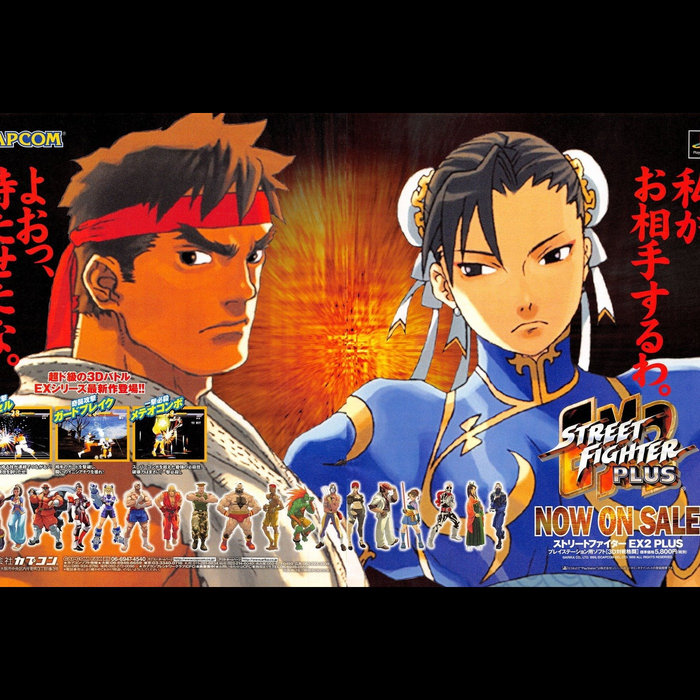 3rd strike tribute (25th anniversary) | mugiko