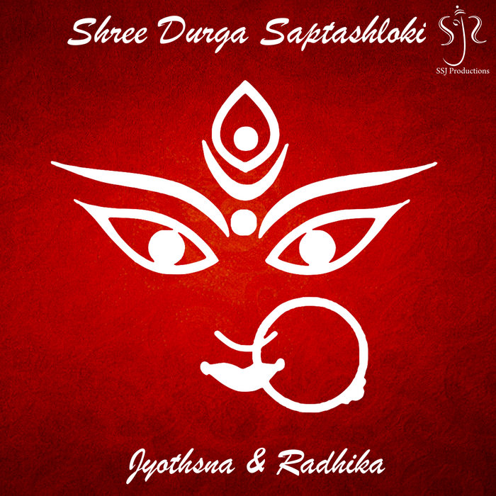Shree Durga Saptashloki | Jyothsna & Radhika | SSJ Productions