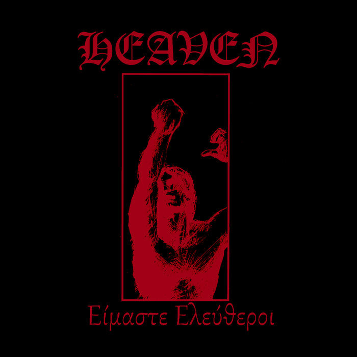 Crimson Horizons [Split Collection 2021-2022] | Heaven