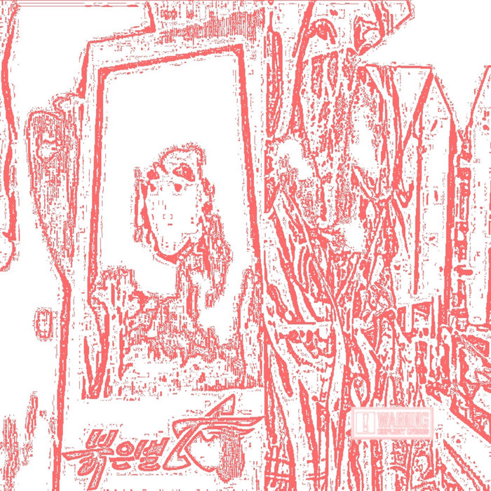 RED STAR OS, VOL. 2 | neukoln