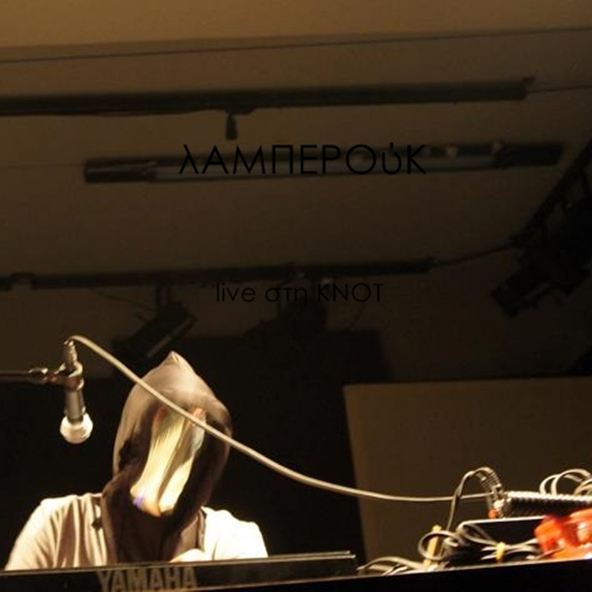LIVE @ Knot Gallery | λΑΜΠΕΡΟύΚ