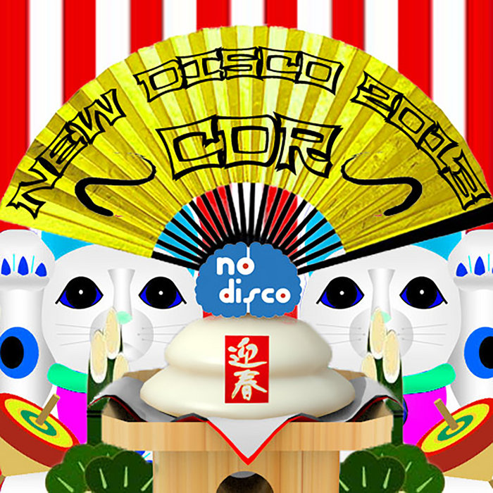 New Disco 2013 | CDR | NoDiscoRecords