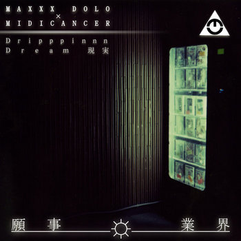 Music | SAPHRON SQUARES