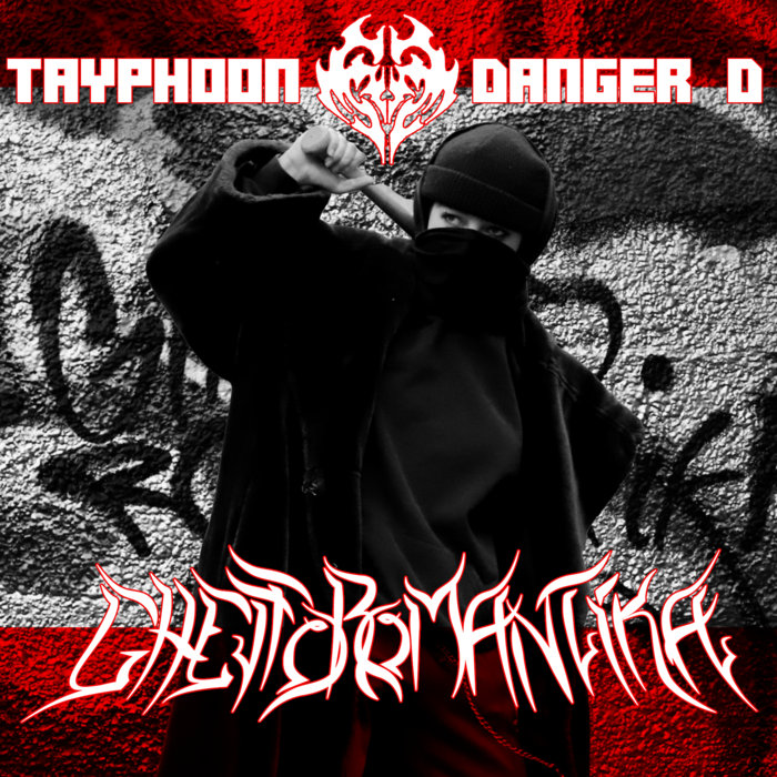 TAYPHOON X DANGER D - GHETTOROMANTIKA | GRAUTON