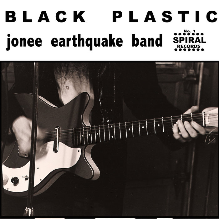 JONEE EARTHQUAKE's 1st single!!!! | JONEE EARTHQUAKE BAND