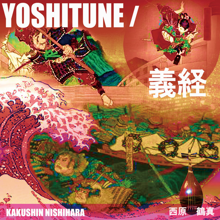 YOSHITUNE Legend of Samurai | Kakushin Nishihara